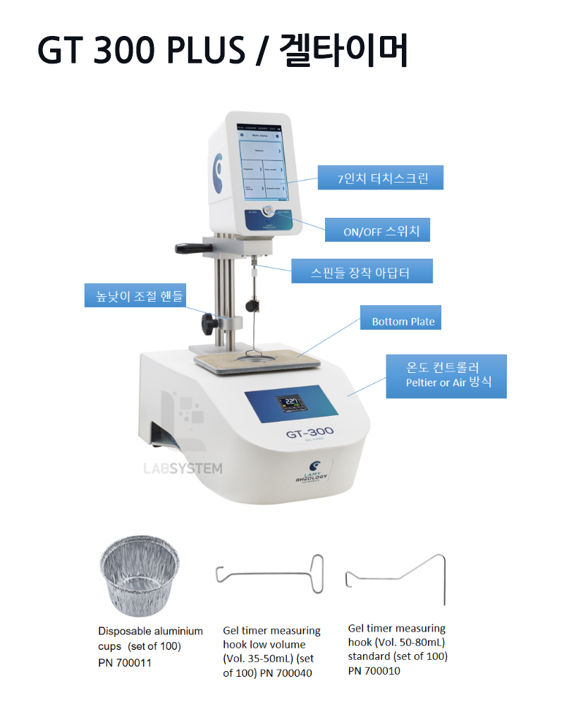 비케이테크놀로지(주)